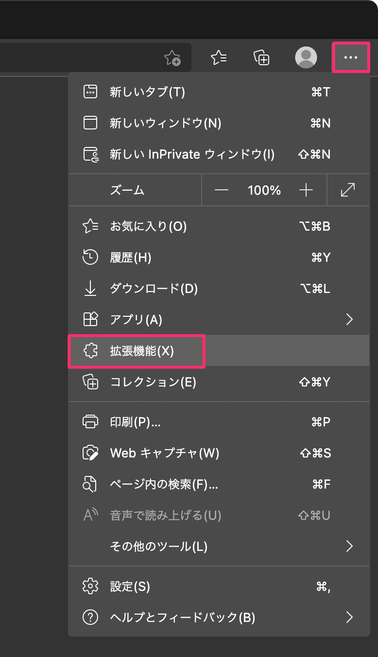 Ruffleをブラウザへインストールする方法。拡張機能も登場。