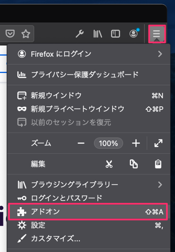Ruffleをブラウザへインストールする方法。拡張機能も登場。