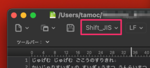 文字コードの確認方法（utf-8・Shift JIS・EUC）