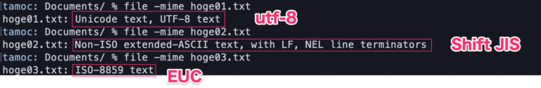 文字コードの確認方法（utf-8・Shift JIS・EUC）